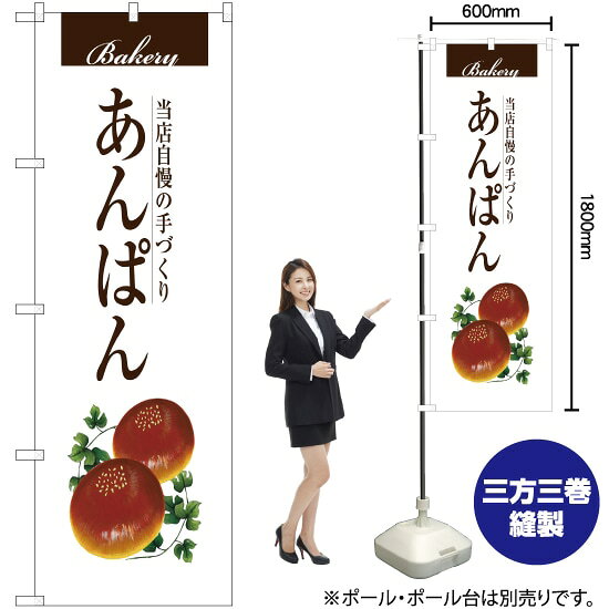 受注生産品のためご注文後のキャンセル・返品・ご注文内容の変更はできかねます。 ※ご注文いただいてから生産開始となりますので、納期を早めるなどのご対応もいたしかねます。あらかじめご了承ください。 ※商品完成後に発送いたします。（即日出荷・納期...