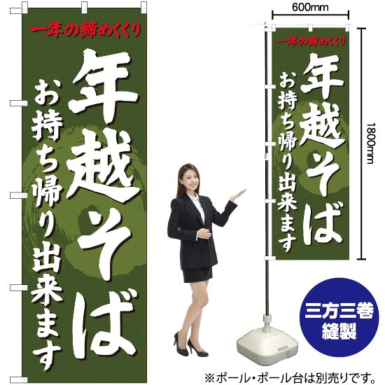 受注生産品のためご注文後のキャンセル・返品・ご注文内容の変更はできかねます。 ※ご注文いただいてから生産開始となりますので、納期を早めるなどのご対応もいたしかねます。あらかじめご了承ください。 ※商品完成後に発送いたします。（即日出荷・納期...