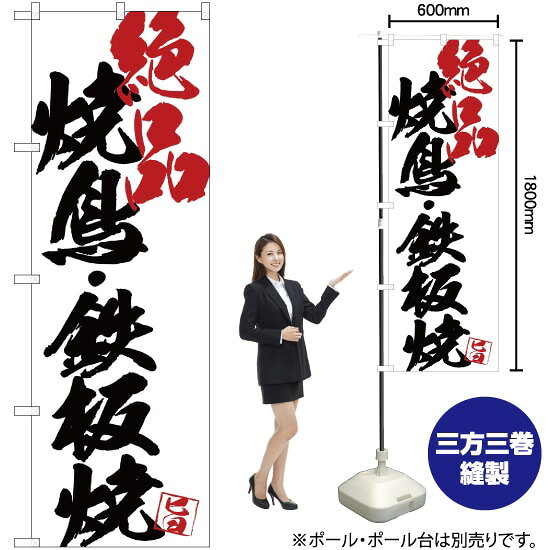 受注生産品のためご注文後のキャンセル・返品・ご注文内容の変更はできかねます。 ※ご注文いただいてから生産開始となりますので、納期を早めるなどのご対応もいたしかねます。あらかじめご了承ください。 ※商品完成後に発送いたします。（即日出荷・納期...