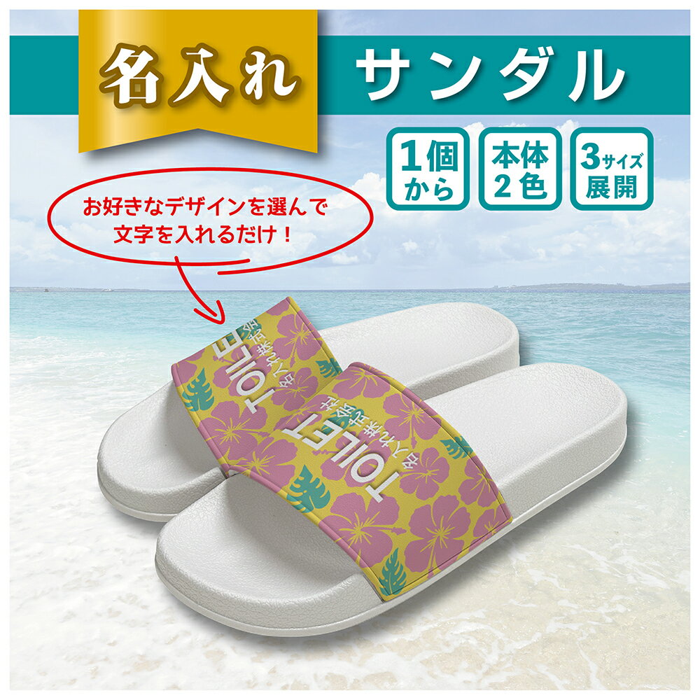 【商品仕様】 ●サイズ ・24cm：W95×H240×D20mm（かかと部分 75mm） ・27cm：W105×H270×D20mm（かかと部分85mm） ・29cm：W110×H290×D20mm（かかと部分90mm） ●素材 ・帯部分：...