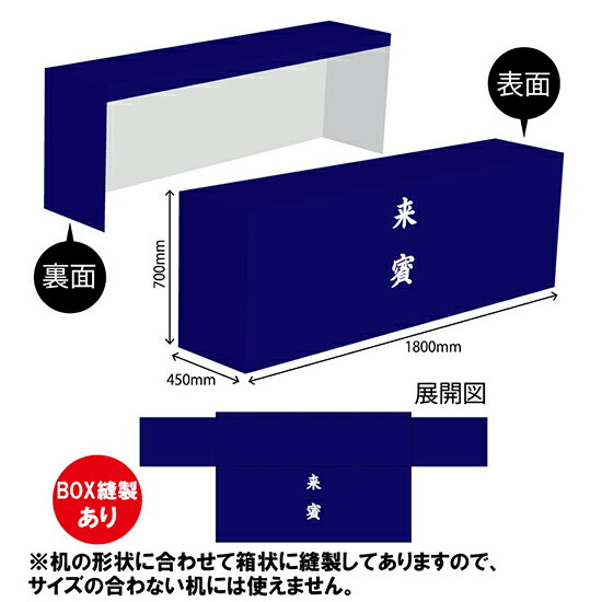 【商品仕様】・サイズ：W1800×H700×D450mm・素材：トロマット・仕立て：BOX縫製 ヒートカット※受注生産品の為、商品完成後の発送となります（即日出荷はできません）※ご注文後のお客様都合によるキャンセル・ご返品・ご注文内容の変更...