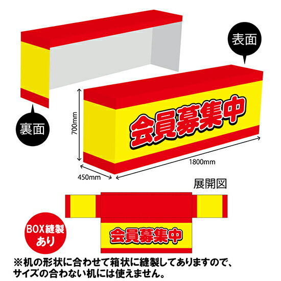 【商品仕様】・サイズ：W1800×H700×D450mm・素材：トロマット・仕立て：BOX縫製 ヒートカット※受注生産品の為、商品完成後の発送となります（即日出荷はできません）※ご注文後のお客様都合によるキャンセル・ご返品・ご注文内容の変更...