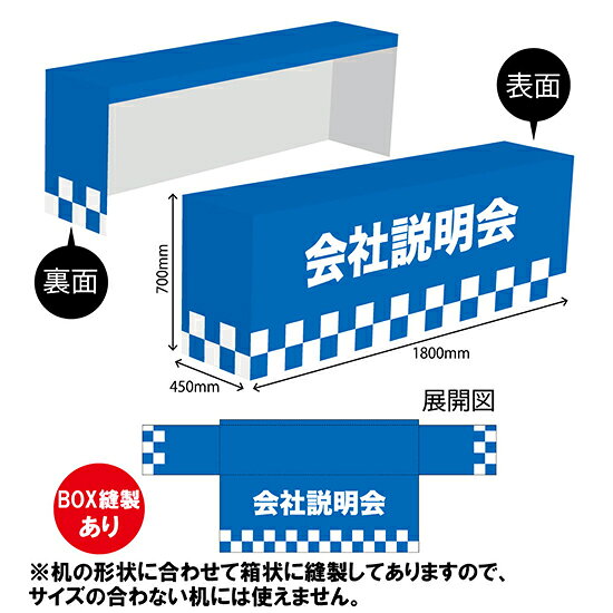【商品仕様】・サイズ：W1800×H700×D450mm・素材：トロマット・仕立て：BOX縫製 ヒートカット※受注生産品の為、商品完成後の発送となります（即日出荷はできません）※ご注文後のお客様都合によるキャンセル・ご返品・ご注文内容の変更...