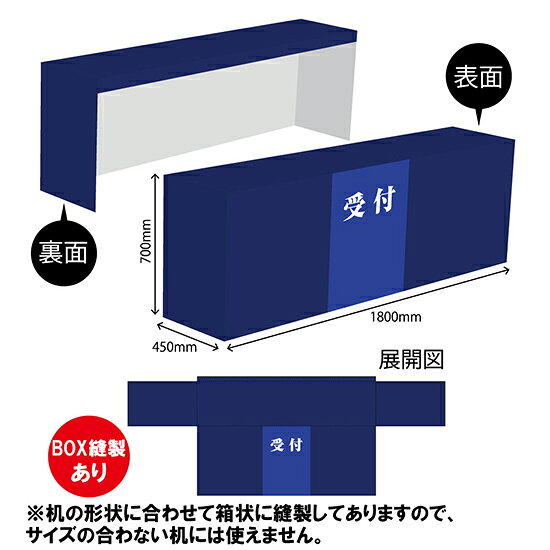 【商品仕様】・サイズ：W1800×H700×D450mm・素材：トロマット・仕立て：BOX縫製 ヒートカット※受注生産品の為、商品完成後の発送となります（即日出荷はできません）※ご注文後のお客様都合によるキャンセル・ご返品・ご注文内容の変更...