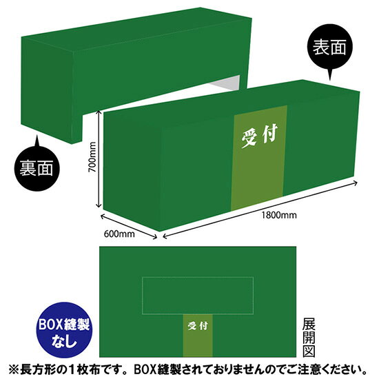 【商品仕様】・サイズ：W3200×H1800mm・素材：トロマット・仕立て：2枚繋ぎ ヒートカット※受注生産品の為、商品完成後の発送となります（即日出荷はできません）※ご注文後のお客様都合によるキャンセル・ご返品・ご注文内容の変更はお受けで...