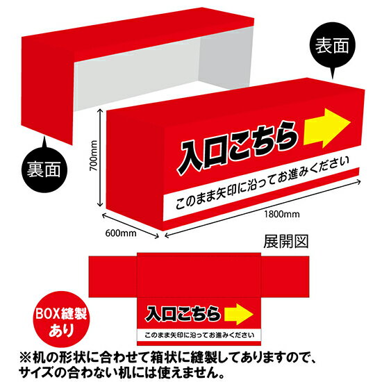 【商品仕様】・サイズ：W1800×H700×D600mm・素材：トロマット・仕立て：BOX縫製 ヒートカット※受注生産品の為、商品完成後の発送となります（即日出荷はできません）※ご注文後のお客様都合によるキャンセル・ご返品・ご注文内容の変更...