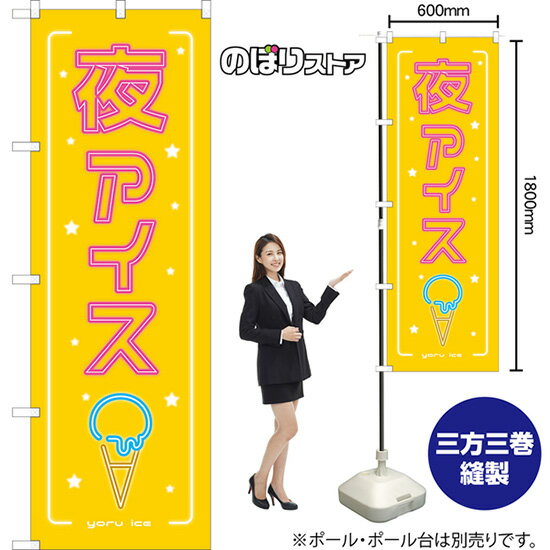 受注生産品のためご注文後のキャンセル・返品・ご注文内容の変更はできかねます。 ※ご注文いただいてから生産開始となりますので、納期を早めるなどのご対応もいたしかねます。あらかじめご了承ください。 ※商品完成後に発送いたします。（即日出荷・納期...