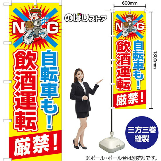 受注生産品のためご注文後のキャンセル・返品・ご注文内容の変更はできかねます。 ※ご注文いただいてから生産開始となりますので、納期を早めるなどのご対応もいたしかねます。あらかじめご了承ください。 ※商品完成後に発送いたします。（即日出荷・納期...
