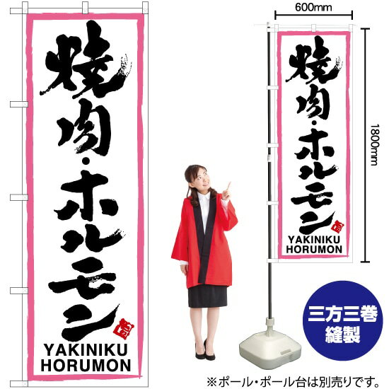 受注生産品のためご注文後のキャンセル・返品・ご注文内容の変更はできかねます。 ※ご注文いただいてから生産開始となりますので、納期を早めるなどのご対応もいたしかねます。あらかじめご了承ください。 ※商品完成後に発送いたします。（即日出荷・納期...
