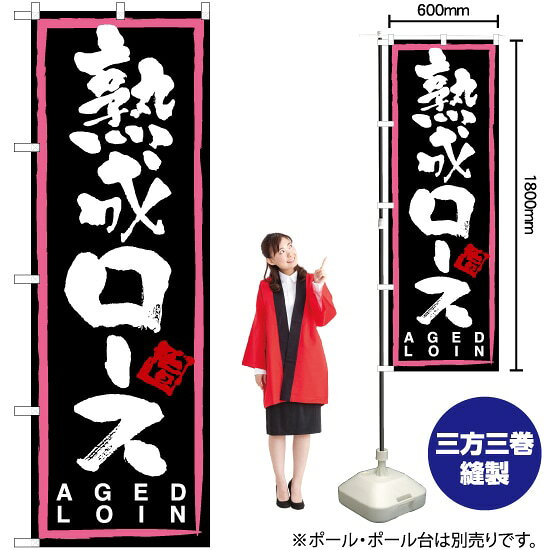 受注生産品のためご注文後のキャンセル・返品・ご注文内容の変更はできかねます。 ※ご注文いただいてから生産開始となりますので、納期を早めるなどのご対応もいたしかねます。あらかじめご了承ください。 ※商品完成後に発送いたします。（即日出荷・納期...
