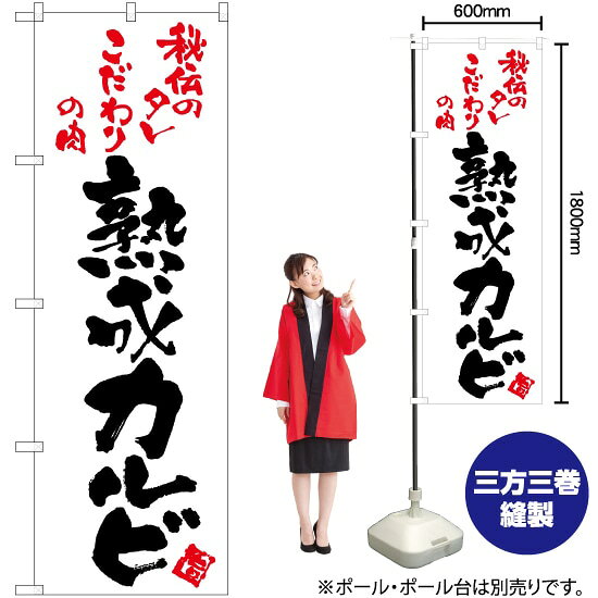 受注生産品のためご注文後のキャンセル・返品・ご注文内容の変更はできかねます。 ※ご注文いただいてから生産開始となりますので、納期を早めるなどのご対応もいたしかねます。あらかじめご了承ください。 ※商品完成後に発送いたします。（即日出荷・納期...
