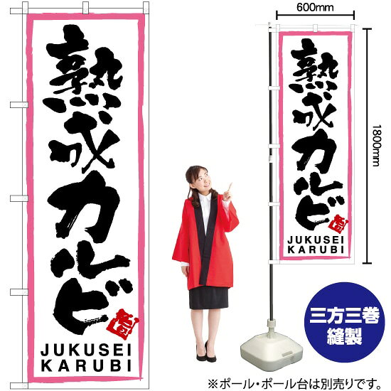 受注生産品のためご注文後のキャンセル・返品・ご注文内容の変更はできかねます。 ※ご注文いただいてから生産開始となりますので、納期を早めるなどのご対応もいたしかねます。あらかじめご了承ください。 ※商品完成後に発送いたします。（即日出荷・納期...