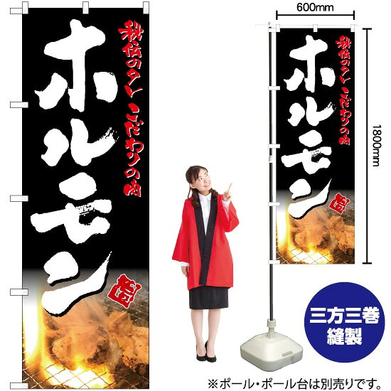 受注生産品のためご注文後のキャンセル・返品・ご注文内容の変更はできかねます。 ※ご注文いただいてから生産開始となりますので、納期を早めるなどのご対応もいたしかねます。あらかじめご了承ください。 ※商品完成後に発送いたします。（即日出荷・納期...