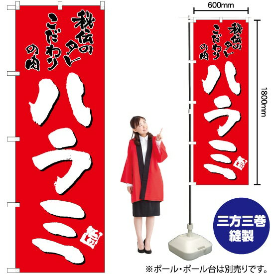 受注生産品のためご注文後のキャンセル・返品・ご注文内容の変更はできかねます。 ※ご注文いただいてから生産開始となりますので、納期を早めるなどのご対応もいたしかねます。あらかじめご了承ください。 ※商品完成後に発送いたします。（即日出荷・納期...