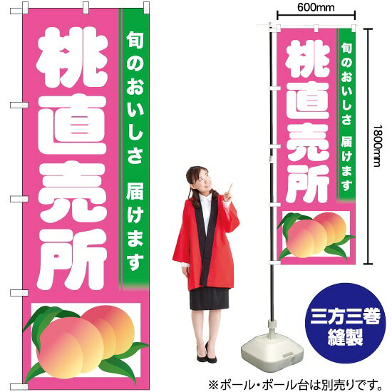 受注生産品のためご注文後のキャンセル・返品・ご注文内容の変更はできかねます。 ※ご注文いただいてから生産開始となりますので、納期を早めるなどのご対応もいたしかねます。あらかじめご了承ください。 ※商品完成後に発送いたします。（即日出荷・納期...