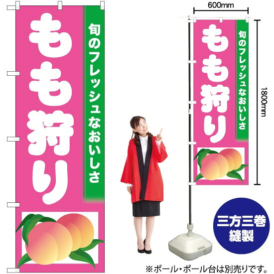 受注生産品のためご注文後のキャンセル・返品・ご注文内容の変更はできかねます。 ※ご注文いただいてから生産開始となりますので、納期を早めるなどのご対応もいたしかねます。あらかじめご了承ください。 ※商品完成後に発送いたします。（即日出荷・納期...