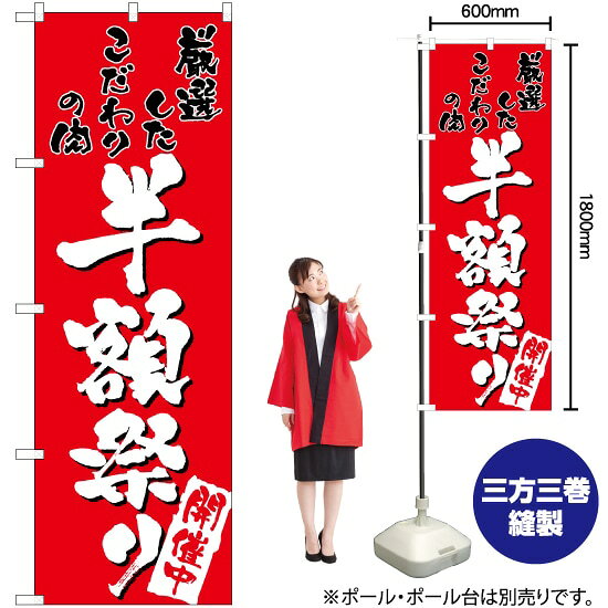 受注生産品のためご注文後のキャンセル・返品・ご注文内容の変更はできかねます。 ※ご注文いただいてから生産開始となりますので、納期を早めるなどのご対応もいたしかねます。あらかじめご了承ください。 ※商品完成後に発送いたします。（即日出荷・納期...
