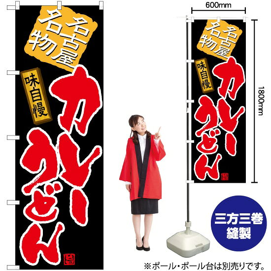 受注生産品のためご注文後のキャンセル・返品・ご注文内容の変更はできかねます。 ※ご注文いただいてから生産開始となりますので、納期を早めるなどのご対応もいたしかねます。あらかじめご了承ください。 ※商品完成後に発送いたします。（即日出荷・納期...