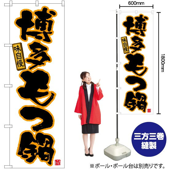 受注生産品のためご注文後のキャンセル・返品・ご注文内容の変更はできかねます。 ※ご注文いただいてから生産開始となりますので、納期を早めるなどのご対応もいたしかねます。あらかじめご了承ください。 ※商品完成後に発送いたします。（即日出荷・納期...