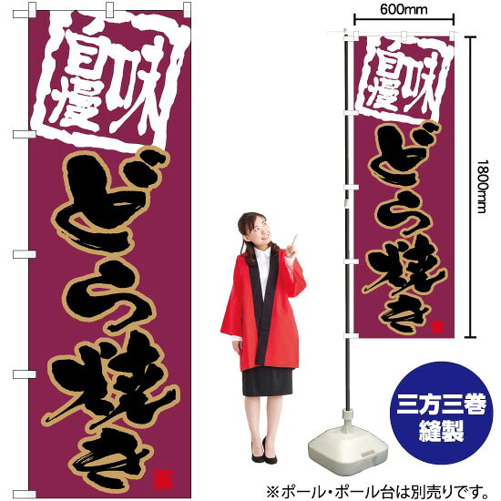 受注生産品のためご注文後のキャンセル・返品・ご注文内容の変更はできかねます。 ※ご注文いただいてから生産開始となりますので、納期を早めるなどのご対応もいたしかねます。あらかじめご了承ください。 ※商品完成後に発送いたします。（即日出荷・納期...