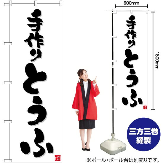 受注生産品のためご注文後のキャンセル・返品・ご注文内容の変更はできかねます。 ※ご注文いただいてから生産開始となりますので、納期を早めるなどのご対応もいたしかねます。あらかじめご了承ください。 ※商品完成後に発送いたします。（即日出荷・納期...