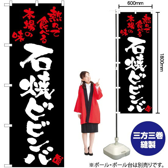 受注生産品のためご注文後のキャンセル・返品・ご注文内容の変更はできかねます。 ※ご注文いただいてから生産開始となりますので、納期を早めるなどのご対応もいたしかねます。あらかじめご了承ください。 ※商品完成後に発送いたします。（即日出荷・納期...