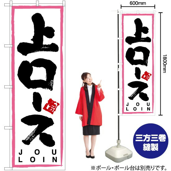 受注生産品のためご注文後のキャンセル・返品・ご注文内容の変更はできかねます。 ※ご注文いただいてから生産開始となりますので、納期を早めるなどのご対応もいたしかねます。あらかじめご了承ください。 ※商品完成後に発送いたします。（即日出荷・納期...