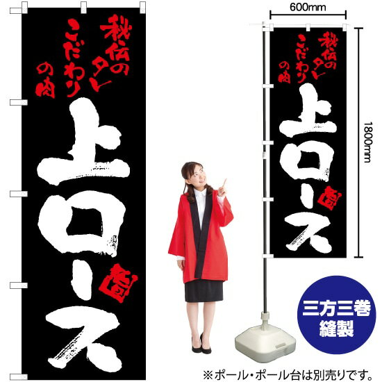受注生産品のためご注文後のキャンセル・返品・ご注文内容の変更はできかねます。 ※ご注文いただいてから生産開始となりますので、納期を早めるなどのご対応もいたしかねます。あらかじめご了承ください。 ※商品完成後に発送いたします。（即日出荷・納期...