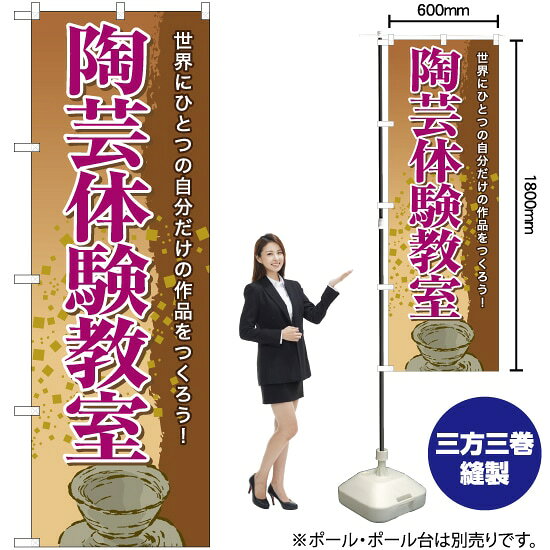 受注生産品のためご注文後のキャンセル・返品・ご注文内容の変更はできかねます。 ※ご注文いただいてから生産開始となりますので、納期を早めるなどのご対応もいたしかねます。あらかじめご了承ください。 ※商品完成後に発送いたします。（即日出荷・納期...