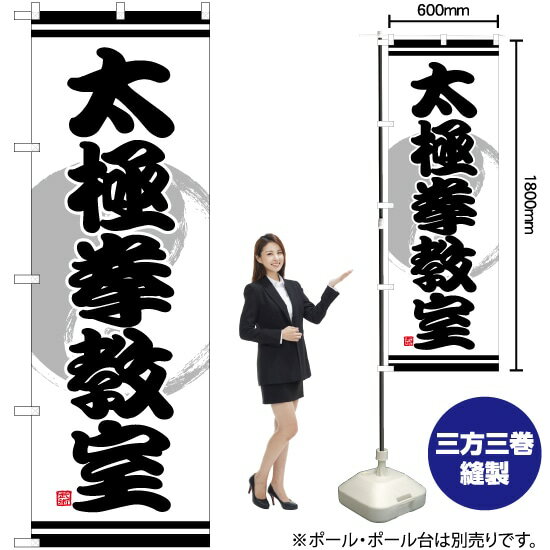 受注生産品のためご注文後のキャンセル・返品・ご注文内容の変更はできかねます。 ※ご注文いただいてから生産開始となりますので、納期を早めるなどのご対応もいたしかねます。あらかじめご了承ください。 ※商品完成後に発送いたします。（即日出荷・納期...