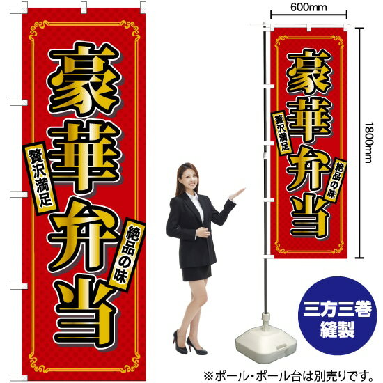 受注生産品のためご注文後のキャンセル・返品・ご注文内容の変更はできかねます。 ※ご注文いただいてから生産開始となりますので、納期を早めるなどのご対応もいたしかねます。あらかじめご了承ください。 ※商品完成後に発送いたします。（即日出荷・納期...