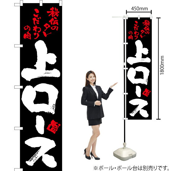 受注生産品のためご注文後のキャンセル・返品・ご注文内容の変更はできかねます。 ※ご注文いただいてから生産開始となりますので、納期を早めるなどのご対応もいたしかねます。あらかじめご了承ください。 ※商品完成後に発送いたします。（即日出荷・納期...