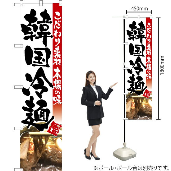 受注生産品のためご注文後のキャンセル・返品・ご注文内容の変更はできかねます。 ※ご注文いただいてから生産開始となりますので、納期を早めるなどのご対応もいたしかねます。あらかじめご了承ください。 ※商品完成後に発送いたします。（即日出荷・納期...