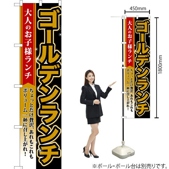 受注生産品のためご注文後のキャンセル・返品・ご注文内容の変更はできかねます。 ※ご注文いただいてから生産開始となりますので、納期を早めるなどのご対応もいたしかねます。あらかじめご了承ください。 ※商品完成後に発送いたします。（即日出荷・納期...