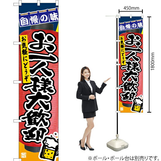 受注生産品のためご注文後のキャンセル・返品・ご注文内容の変更はできかねます。 ※ご注文いただいてから生産開始となりますので、納期を早めるなどのご対応もいたしかねます。あらかじめご了承ください。 ※商品完成後に発送いたします。（即日出荷・納期...