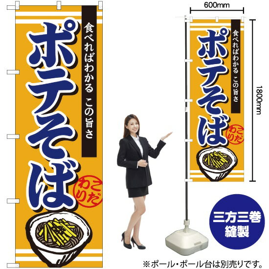 受注生産品のためご注文後のキャンセル・返品・ご注文内容の変更はできかねます。 ※ご注文いただいてから生産開始となりますので、納期を早めるなどのご対応もいたしかねます。あらかじめご了承ください。 ※商品完成後に発送いたします。（即日出荷・納期...