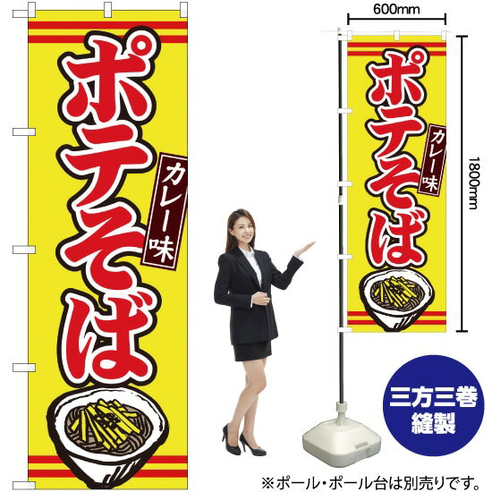 受注生産品のためご注文後のキャンセル・返品・ご注文内容の変更はできかねます。 ※ご注文いただいてから生産開始となりますので、納期を早めるなどのご対応もいたしかねます。あらかじめご了承ください。 ※商品完成後に発送いたします。（即日出荷・納期...