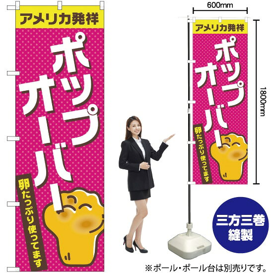 受注生産品のためご注文後のキャンセル・返品・ご注文内容の変更はできかねます。 ※ご注文いただいてから生産開始となりますので、納期を早めるなどのご対応もいたしかねます。あらかじめご了承ください。 ※商品完成後に発送いたします。（即日出荷・納期...