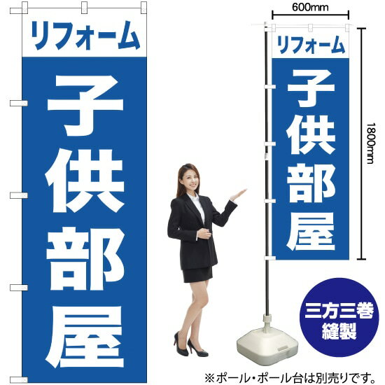 受注生産品のためご注文後のキャンセル・返品・ご注文内容の変更はできかねます。 ※ご注文いただいてから生産開始となりますので、納期を早めるなどのご対応もいたしかねます。あらかじめご了承ください。 ※商品完成後に発送いたします。（即日出荷・納期...