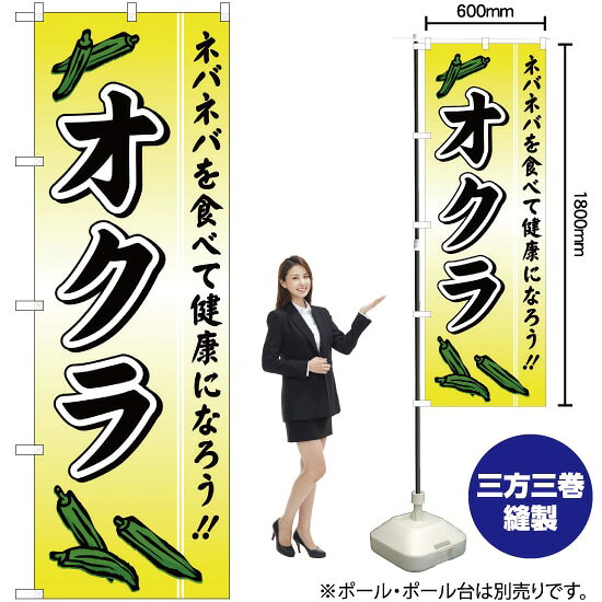 受注生産品のためご注文後のキャンセル・返品・ご注文内容の変更はできかねます。 ※ご注文いただいてから生産開始となりますので、納期を早めるなどのご対応もいたしかねます。あらかじめご了承ください。 ※商品完成後に発送いたします。（即日出荷・納期...