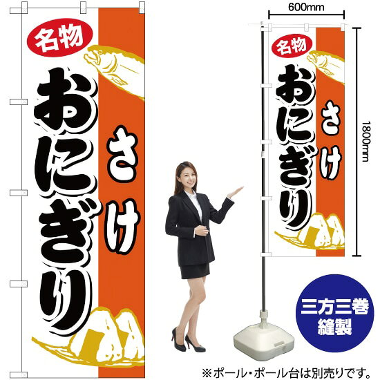 受注生産品のためご注文後のキャンセル・返品・ご注文内容の変更はできかねます。 ※ご注文いただいてから生産開始となりますので、納期を早めるなどのご対応もいたしかねます。あらかじめご了承ください。 ※商品完成後に発送いたします。（即日出荷・納期...