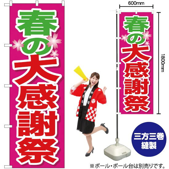 受注生産品のためご注文後のキャンセル・返品・ご注文内容の変更はできかねます。 ※ご注文いただいてから生産開始となりますので、納期を早めるなどのご対応もいたしかねます。あらかじめご了承ください。 ※商品完成後に発送いたします。（即日出荷・納期...