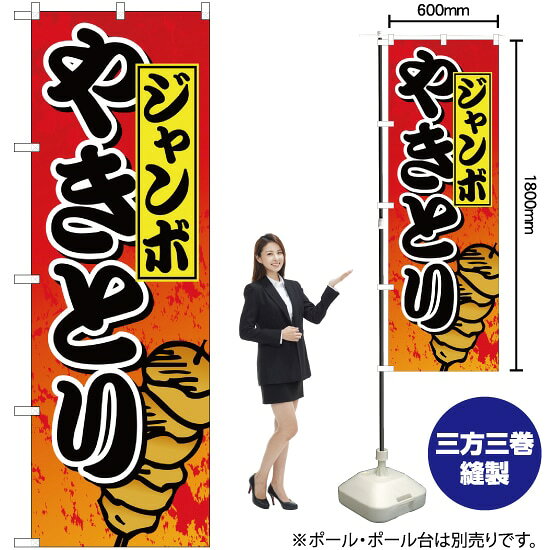 受注生産品のためご注文後のキャンセル・返品・ご注文内容の変更はできかねます。 ※ご注文いただいてから生産開始となりますので、納期を早めるなどのご対応もいたしかねます。あらかじめご了承ください。 ※商品完成後に発送いたします。（即日出荷・納期...