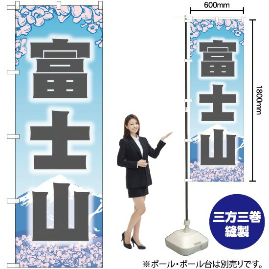 受注生産品のためご注文後のキャンセル・返品・ご注文内容の変更はできかねます。 ※ご注文いただいてから生産開始となりますので、納期を早めるなどのご対応もいたしかねます。あらかじめご了承ください。 ※商品完成後に発送いたします。（即日出荷・納期...