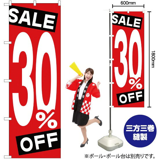 受注生産品のためご注文後のキャンセル・返品・ご注文内容の変更はできかねます。 ※ご注文いただいてから生産開始となりますので、納期を早めるなどのご対応もいたしかねます。あらかじめご了承ください。 ※商品完成後に発送いたします。（即日出荷・納期...