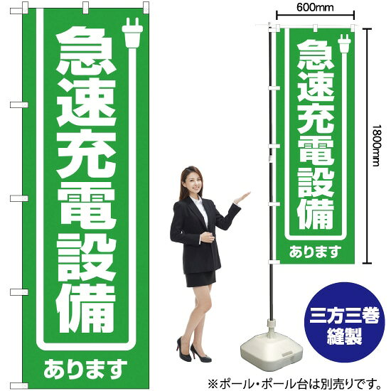 受注生産品のためご注文後のキャンセル・返品・ご注文内容の変更はできかねます。 ※ご注文いただいてから生産開始となりますので、納期を早めるなどのご対応もいたしかねます。あらかじめご了承ください。 ※商品完成後に発送いたします。（即日出荷・納期...