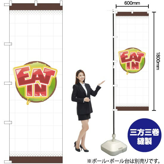 受注生産品のためご注文後のキャンセル・返品・ご注文内容の変更はできかねます。 ※ご注文いただいてから生産開始となりますので、納期を早めるなどのご対応もいたしかねます。あらかじめご了承ください。 ※商品完成後に発送いたします。（即日出荷・納期...