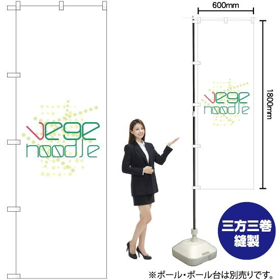 受注生産品のためご注文後のキャンセル・返品・ご注文内容の変更はできかねます。 ※ご注文いただいてから生産開始となりますので、納期を早めるなどのご対応もいたしかねます。あらかじめご了承ください。 ※商品完成後に発送いたします。（即日出荷・納期...