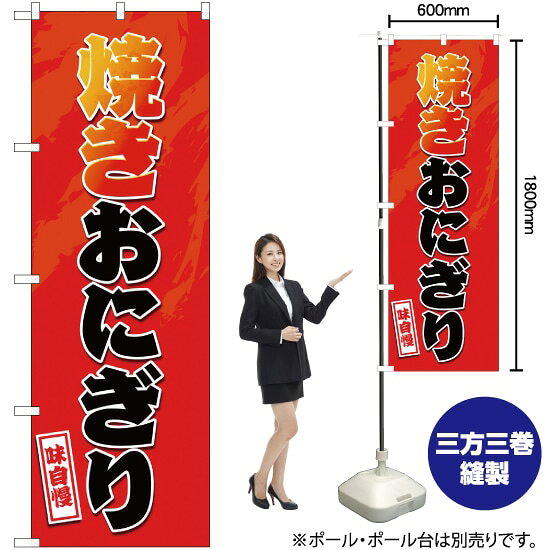 受注生産品のためご注文後のキャンセル・返品・ご注文内容の変更はできかねます。 ※ご注文いただいてから生産開始となりますので、納期を早めるなどのご対応もいたしかねます。あらかじめご了承ください。 ※商品完成後に発送いたします。（即日出荷・納期...