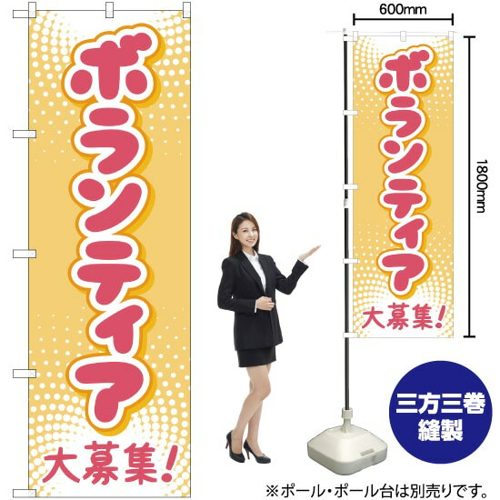 受注生産品のためご注文後のキャンセル・返品・ご注文内容の変更はできかねます。 ※ご注文いただいてから生産開始となりますので、納期を早めるなどのご対応もいたしかねます。あらかじめご了承ください。 ※商品完成後に発送いたします。（即日出荷・納期...